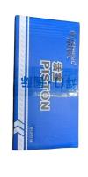 China Precision Fit Engine Piston MN1-6105-A2B For JMC Shunda Euro 6 for sale