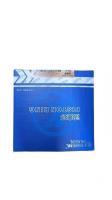 China Precision Fit 0601-021145-002 Piston Ring Set For JMC Transit for sale