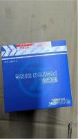 China Premium Piston Ring Set 0602-010504-001 For ISUZU 600P 4KH1 Diesel Engine. for sale