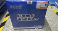 China Professional Engine 0587-7854-0144 Cylinder Liner Kit For ISUZU 4DA1-2B Diesel Engine. for sale
