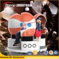 China Dynamic Virtual 9D Action Cinemas , Amusement Park 9D VR Simulator 1 / 2 / 3 Seat for sale
