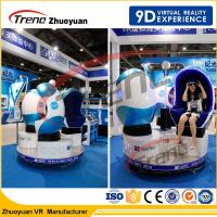 China Interactive 9D Virtual Reality Cinema 3 Seats 360 Degree Egg 6 Special Dynamic Effect for sale