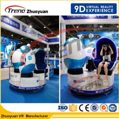 China Interactive 9D Virtual Reality Cinema 3 Seats 360 Degree Egg 6 Special Dynamic Effect for sale
