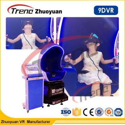 China 360 Degree Egg Machine 9D Cinema Simulator With Interacitve Games CE Approval for sale