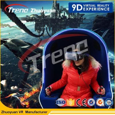 China Luxury Cabin Theme Park 9D Cinema Simulator Single Seat For Star Hotels for sale
