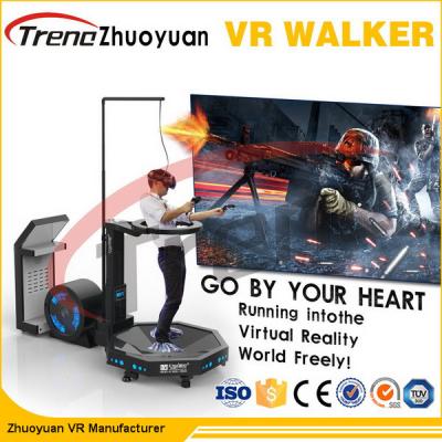 China 2 Player 360 Degree Immersion Virtual Reality Treadmill Run With A View for sale