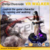 China Combat Flight Gun Shooting Virtual Reality Simulator Treadmill For Shopping Centre for sale