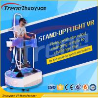 China 360 Degree Dynamic Oculus Rift Flight Simulator Stand Up For Movie Cinema for sale