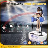 China 220 Volt Indoor Ski Games Stand Up Flight VR Simulator For Shopping Center for sale