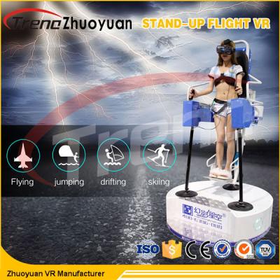 China 220 Volt Indoor Ski Games Stand Up Flight VR Simulator For Shopping Center for sale