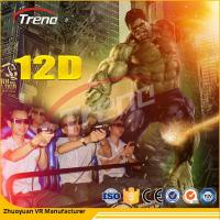 China Digital 7 dimensions cinema , 7d cinema theater With Leg Sweep effect for sale