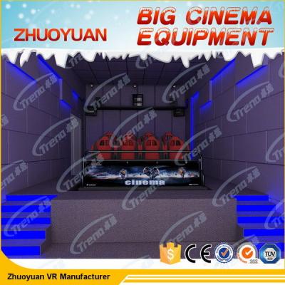 China Shooting Game Simulator 7D Movie Theater 12 Seater With Electric / Back Poking for sale