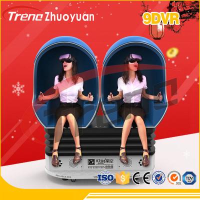 China 570kg 2.5KW 9d Virtual Reality Egg Machine Simulator For Amusement Park for sale