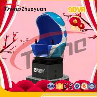 China CE Certificate 220v 9D Virtual Reality Cinema Free Battle Simulator 1 People for sale