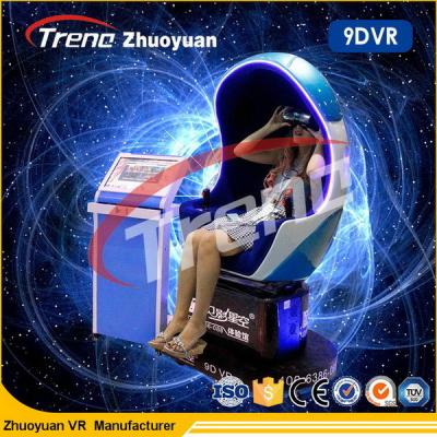 China Shopping Mall Electric Cylinder 1 / 2 / 3 Seats 9d Action Cinema VR Simulator CE for sale