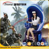 China Customized Color Egg Shaped 9D Virtual Reality Simulator With 12 Special Effects for sale