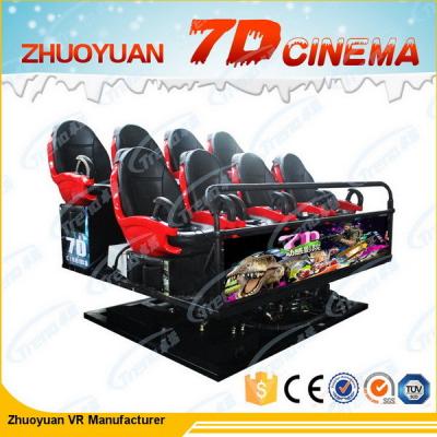China Professional 5d Motion Cinema , Theme Park Simulator 11 Special Effects for sale