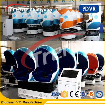 China Interactive 9D VR Equipment 6 Seater 9d Action Cinema With CE Certificate for sale