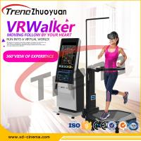 China Combat Flight Gun Shooting Gaming / Virtual Reality Treadmill For Shopping Centre for sale