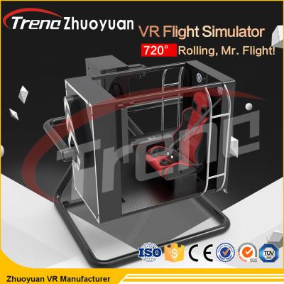 China Blue / Black / Yellow Color VR Flight Simulator With Full Digital Servo System for sale