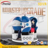 China HD 1080P Glasses 9D VR Simulator More Movement Combination Electric Panoramic View for sale