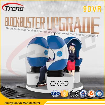 China HD 1080P Glasses 9D VR Simulator More Movement Combination Electric Panoramic View for sale