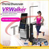 China HTC VR Glasses Headset Simulator Virtual Reality Treadmill VR Walker  For Game for sale