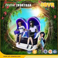 China Funny Games Virtual Reality Equipment , 9d Action Cinema Electric Servo System for sale