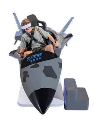 China Indoor VR Flight Simulator for sale
