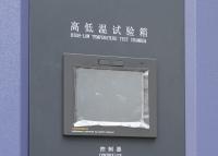 China Walk In Temperature Humidity Chamber 8m³ to 40m³ -65°C to 80°C for sale