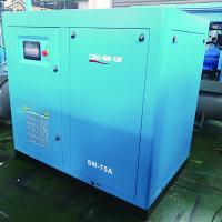 China 55KW 75HP 8bar PM Industrial Compact Screw Compressor Single Phase 350cfm for sale