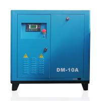 China 7.5kW 10HP 380V Variable Speed Screw Air Compressor 1.3m3/min Direct Drive for sale