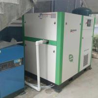 China Water Lubricated Oil Free Rotary Screw Compressor 185 Cfm 10 Bar 37kW for sale