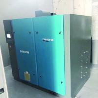 China 55kW 75HP Oilless Air Compressor Industrial Oil Free Blower 40-150Kpa for Sewage for sale