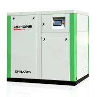 China Variable Speed Water Injected Oil Free Screw Air Compressor 30hp Silent Screw Compressor for sale