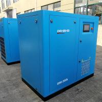 China Intelligent PM VSD Screw Air Compressor Latest Air End High Efficiency for sale