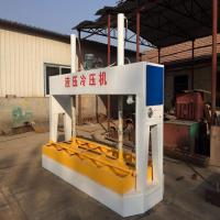 China China Hydraulic Cold Pressing Machine For Wooden Door Making 50 Tons 1250*1500mm for sale
