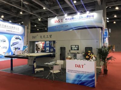China DTC - R2012 Revolving Blade Contour Cutting Machine For Mattress Memory Foam for sale