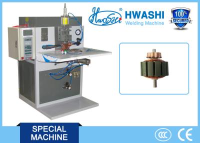 China Programmable Computerized Motor Commutator Electric Welding Tool for sale