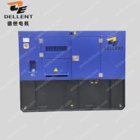 China 50kW Isuzu Diesel Generator 3 Phase 400V 50Hz Water Cooled with 4BG1-Z Engine for sale