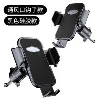 China Smartphones Universal Air Vent Cell Phone Holder Car Mount Mobile Holder for sale