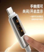 China 1m Length Touch-Controlled Display Charging Cable One-Tap to Toggle Screen Eye-Friendly for Night Charging Customized for sale