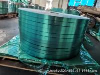 China Thickness 0.2mm Copolymer Coated Steel EAA Tape For Optical Fiber Cable for sale