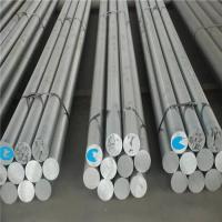 China Pure Aluminium Rod Bar Grade 1050 1060 1100 1070 6000mm Length 5mm-2500mm Diameter for sale