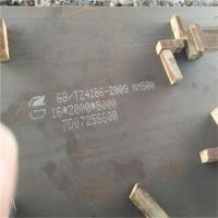 China Hot Rolled Wear Resistant Steel Plate NM500 600-1250mm Width 3mm Flat Sheet for sale