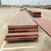China Baosteel AR400 AR450 AR500 NM400 NM450 NM500 Wear Resistant Steel Plate 6-100mm for sale
