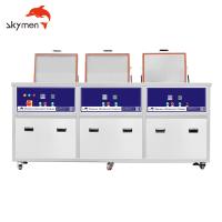 China Skymen JP-3024GH 1200W 38L Three Tanks Heated Ultrasonic Cleaner DPF Industrial Parts Washing Machine for sale
