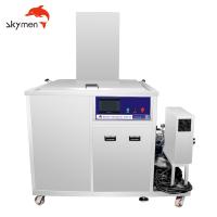 China Skymen 38L 600W Industrial Ultrasonic Cleaner with Filter and Lifting System for sale