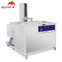 China Skymen 38L Ultrasonic Cleaner 40kHz Stainless Steel with Heater and Filter System for sale