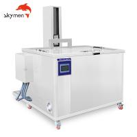 China Skymen Industrial Ultrasonic Cleaner with Lifting System for Car Tires and Wheels - 38-960L Capacity, 28-120KHz Frequency for sale